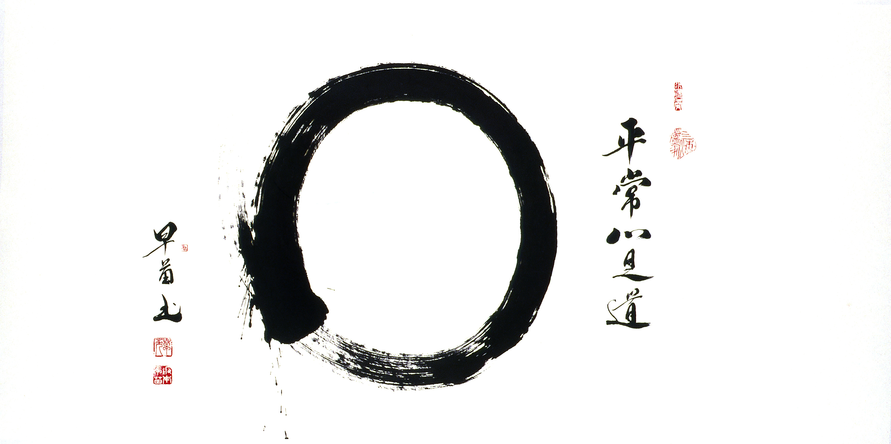 Ko Un. Seis poemas Zen - Radio del Mar | Radio del Mar